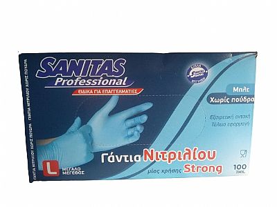 ΓΑΝΤΙΑ