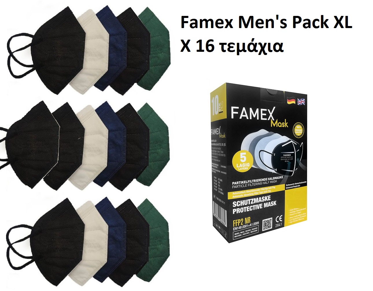 ΜΑΣΚΑ ΥΨΗΛΗΣ ΠΡΟΣΤΑΣΙΑΣ ΚΝ95/FFP2 MEN'S PACK XL 16 ΤΕΜΑΧΙΑ