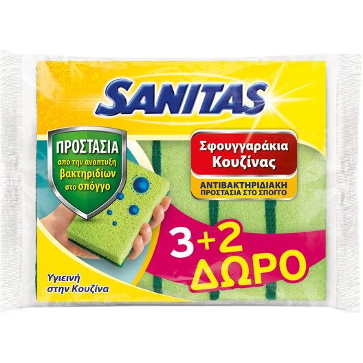 ΣΦΟΥΓΓΑΡΙ ΚΟΥΖΙΝΑΣ SANITAS ΑΝΤΙΒΑΚΤΗΡΙΔΙΑΚΟ 3+2 ΔΩΡΟ