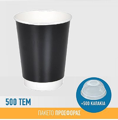 ΠΡΟΣΦΟΡΕΣ